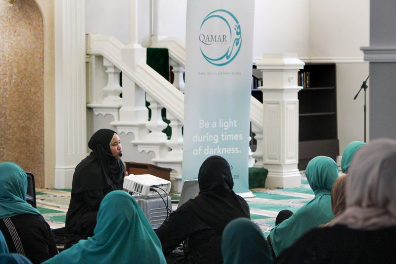 Gallery - Qamar Institute